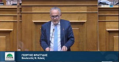 ΔΗΛΩΣΗ ΜΕ ΑΦΟΡΜΗ ΤΗΝ ΠΑΓΚΟΣΜΙΑ ΗΜΕΡΑ ΤΡΙΤΗΣ ΗΛΙΚΙΑΣ - Γιώργος Φραγγίδης ...